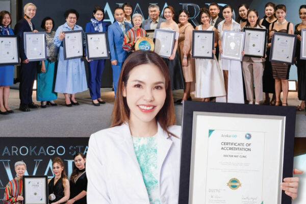 หน้าแรก - Doctor NAT Clinic